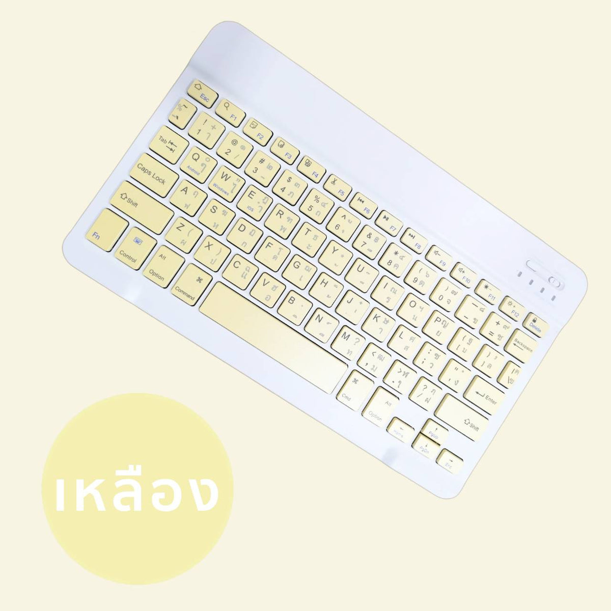 wireless keyboard – Clicks Gadget
